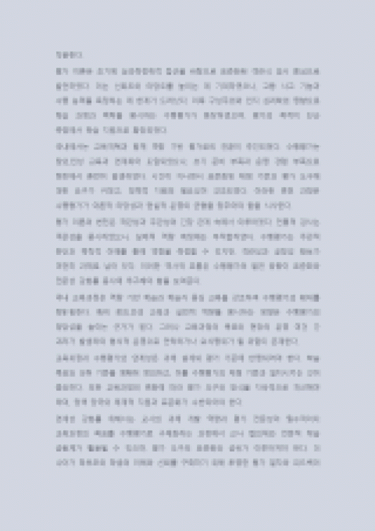 5쪽 미리보기