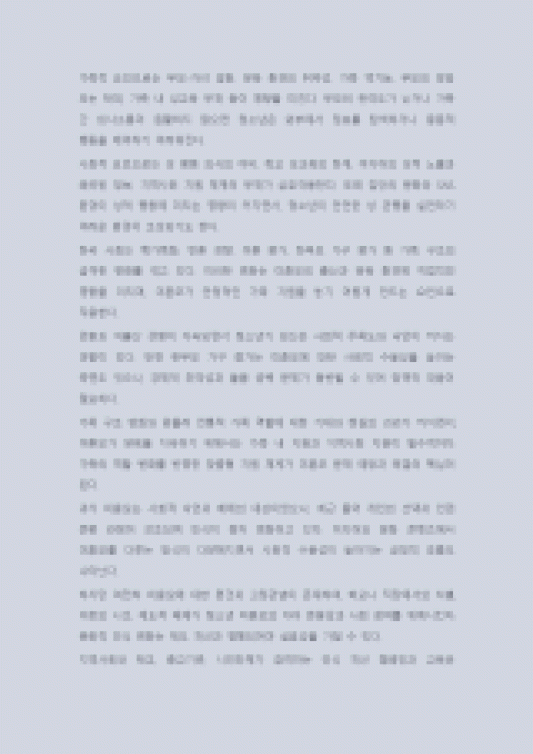 4쪽 미리보기