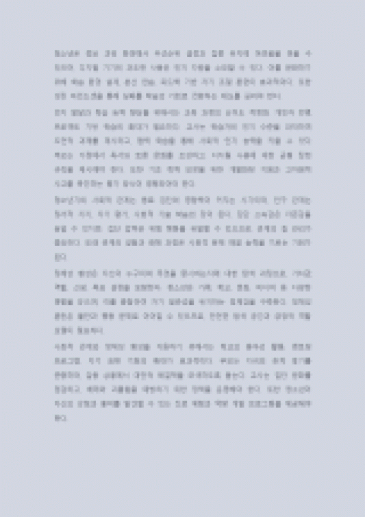 5쪽 미리보기