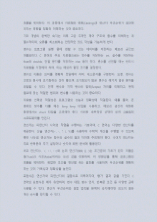 4쪽 미리보기