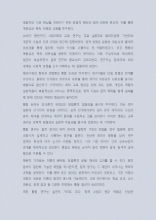 4쪽 미리보기
