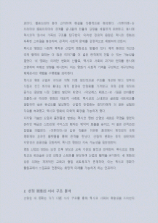 5쪽 미리보기