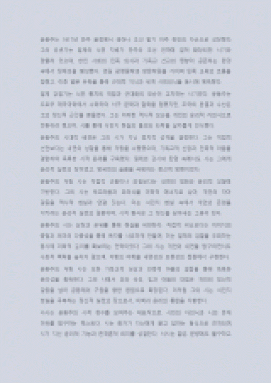 4쪽 미리보기