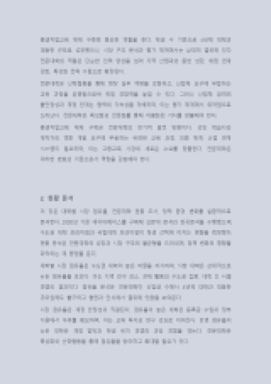 5쪽 미리보기