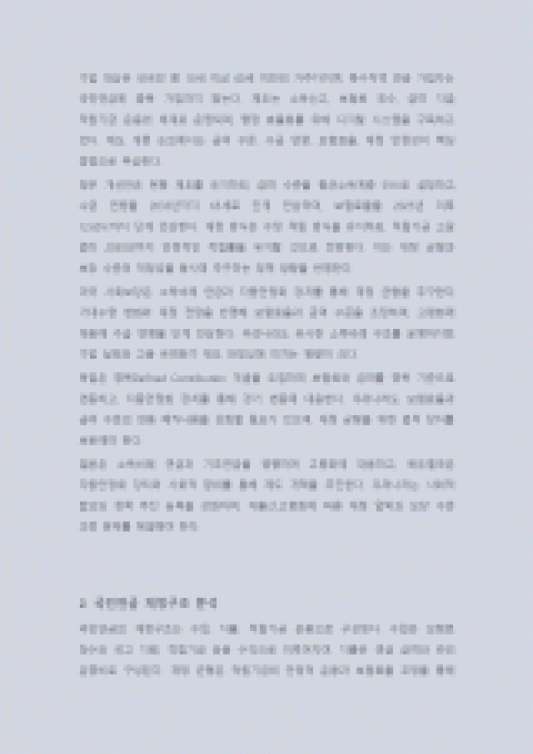 5쪽 미리보기