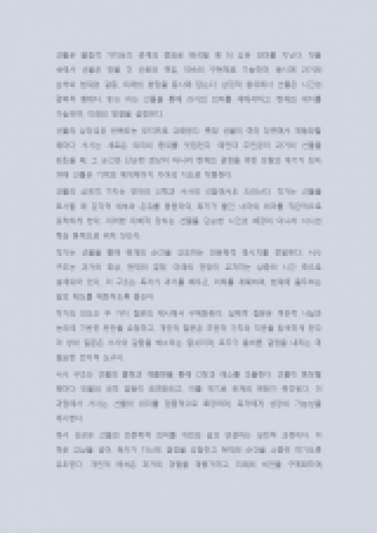 4쪽 미리보기