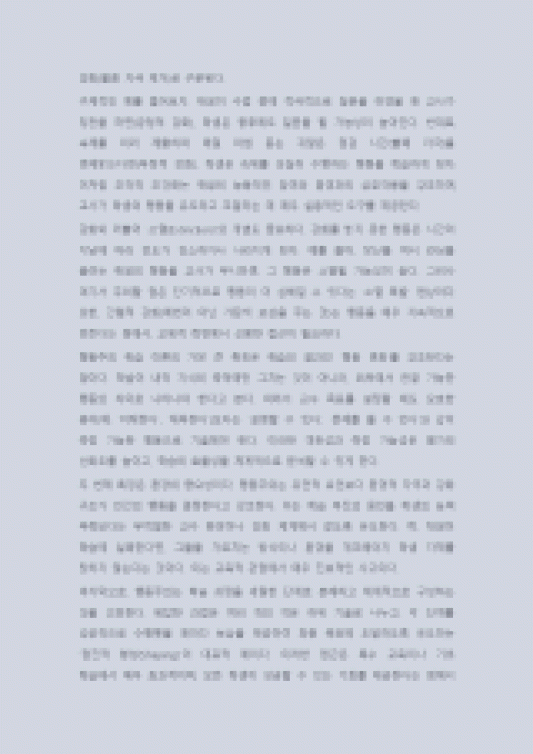5쪽 미리보기
