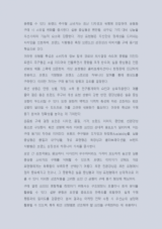 4쪽 미리보기