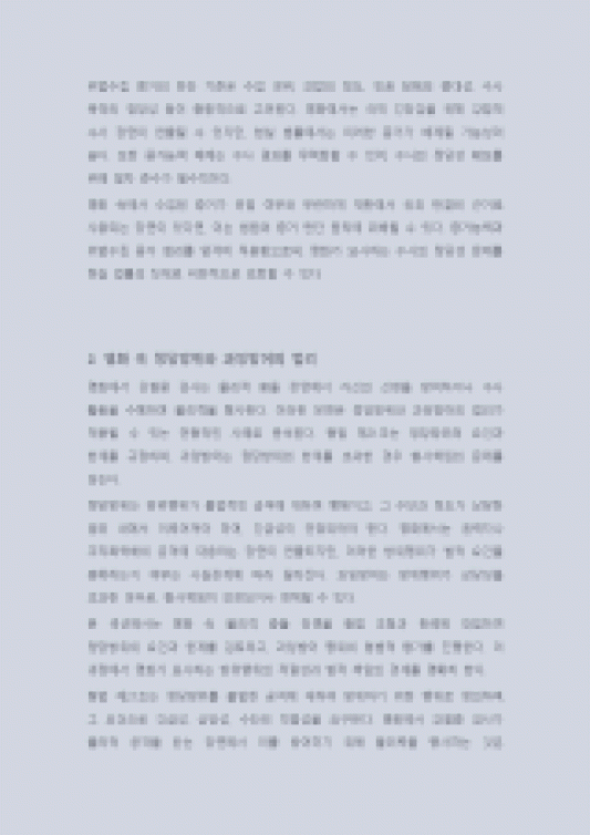 5쪽 미리보기