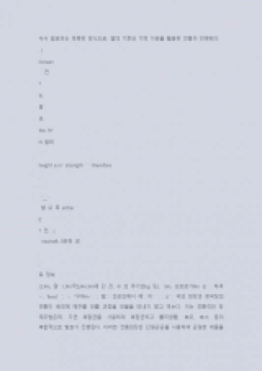 4쪽 미리보기