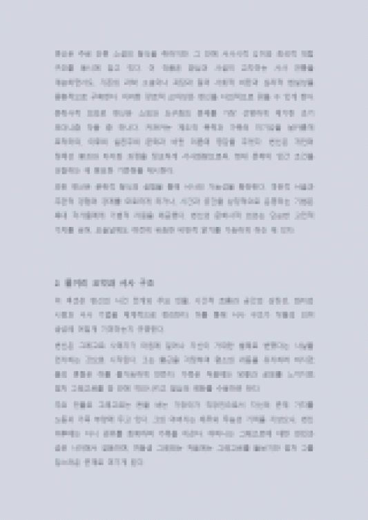 5쪽 미리보기