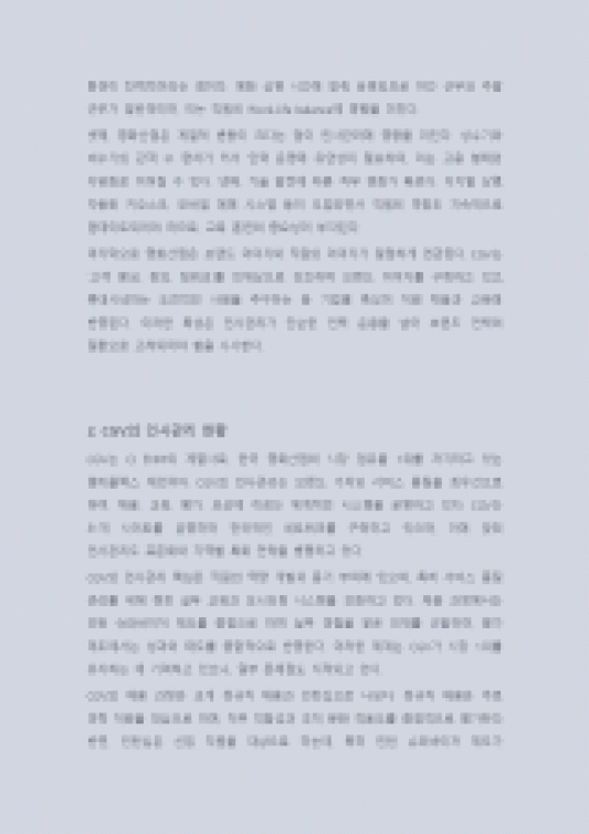 5쪽 미리보기