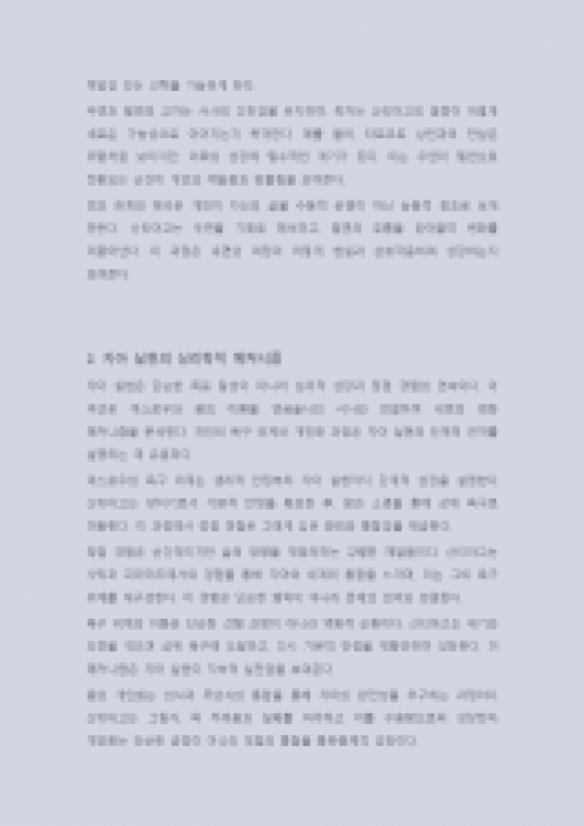 5쪽 미리보기