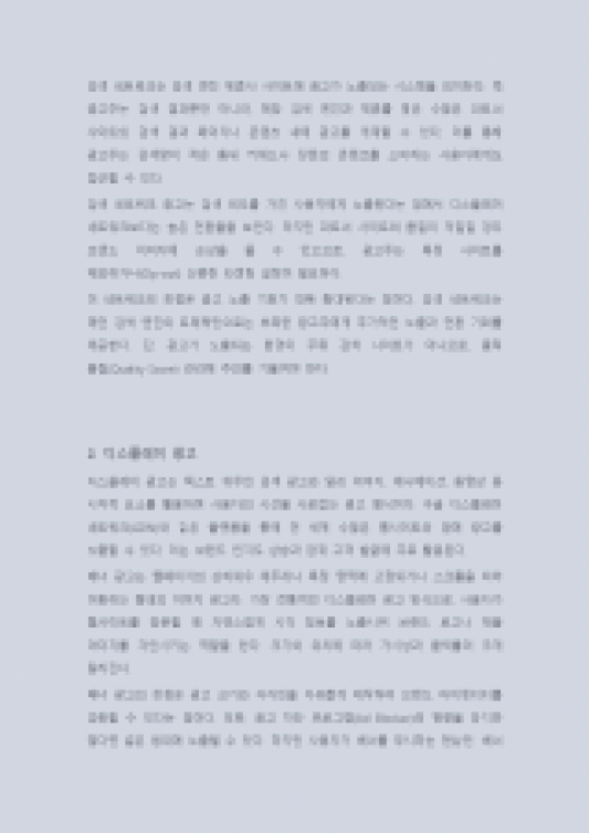 5쪽 미리보기