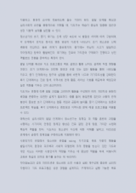 4쪽 미리보기