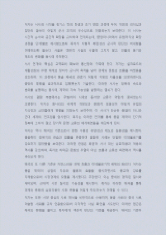 4쪽 미리보기