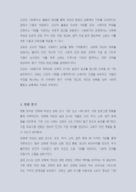 5쪽 미리보기