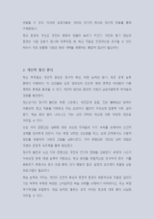 5쪽 미리보기