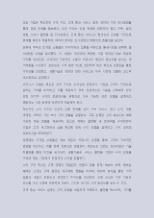 6쪽 미리보기