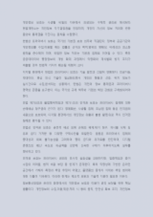 4쪽 미리보기