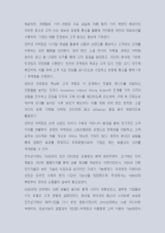 5쪽 미리보기