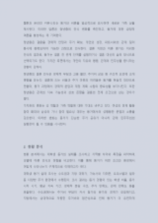5쪽 미리보기