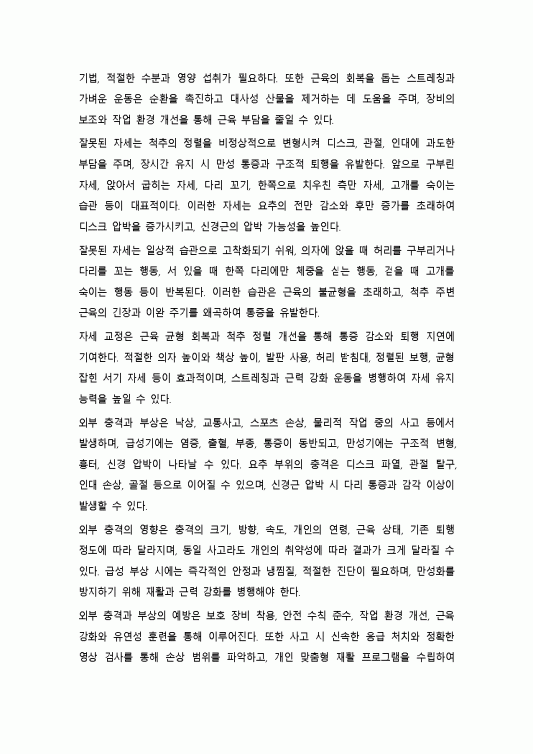 5쪽 미리보기