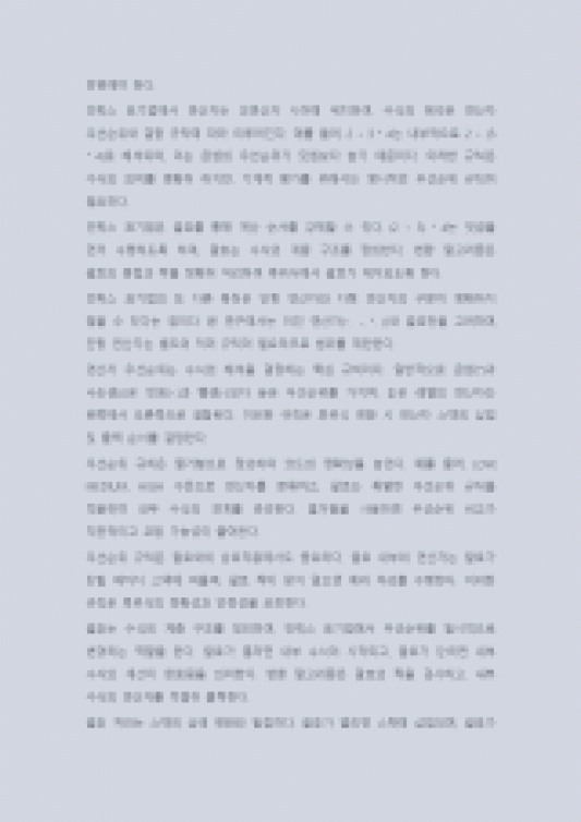 4쪽 미리보기