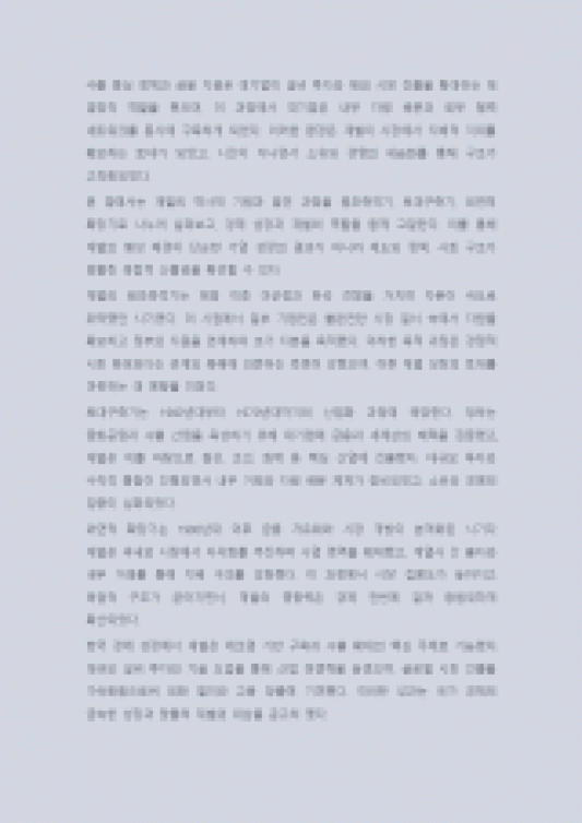 4쪽 미리보기