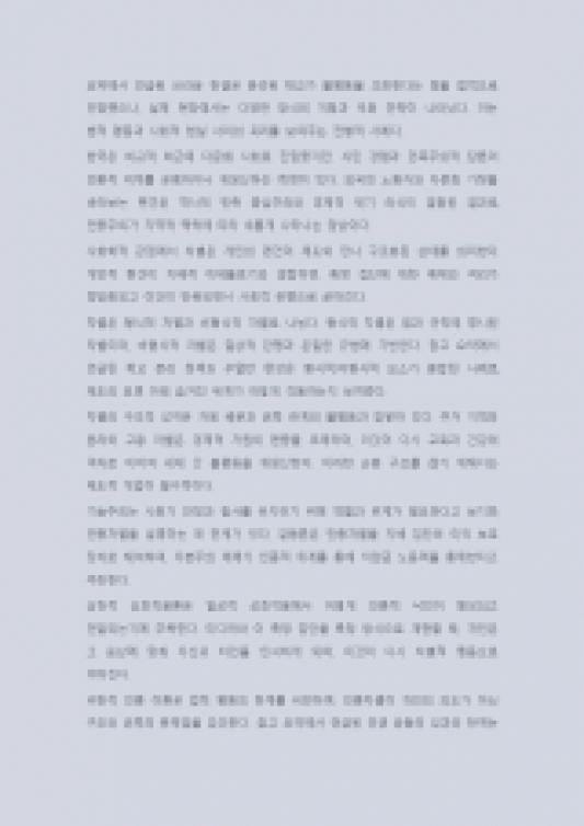 4쪽 미리보기