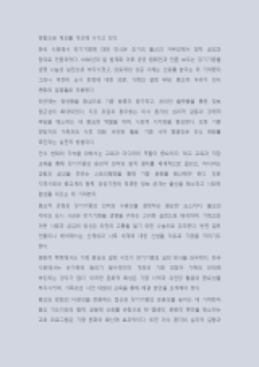 5쪽 미리보기
