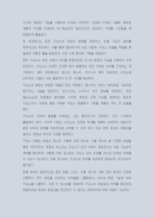 4쪽 미리보기