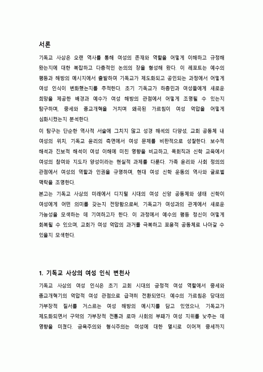 3쪽 미리보기