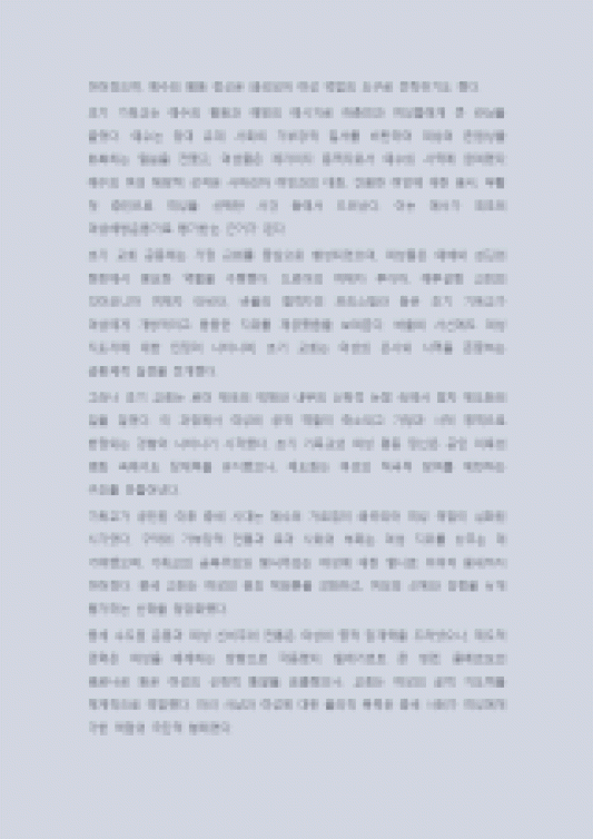 4쪽 미리보기