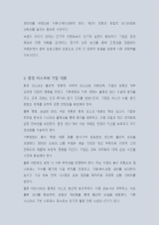 5쪽 미리보기