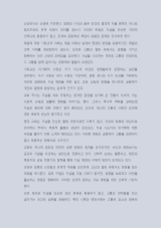 4쪽 미리보기