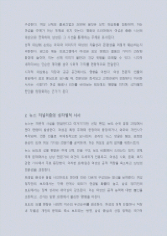 5쪽 미리보기