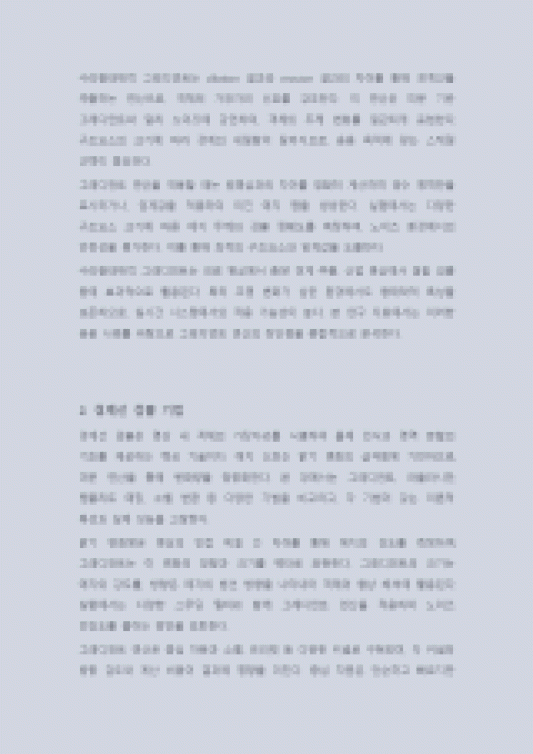 5쪽 미리보기