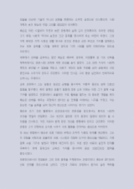 4쪽 미리보기