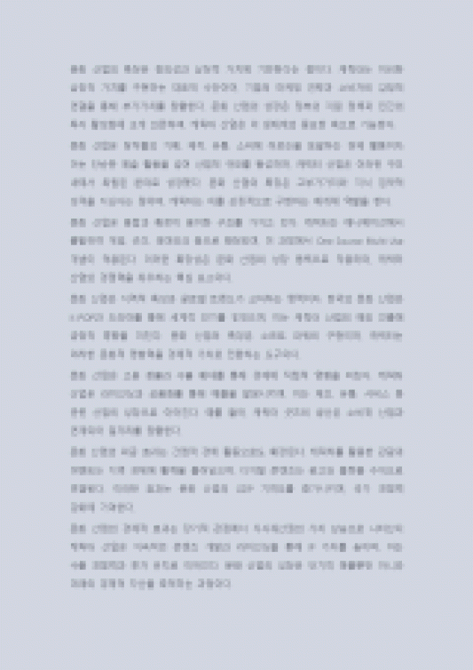 4쪽 미리보기