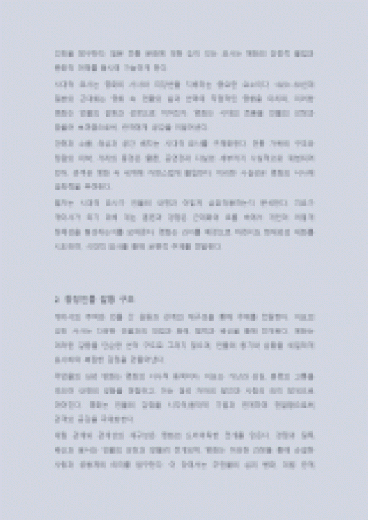 5쪽 미리보기