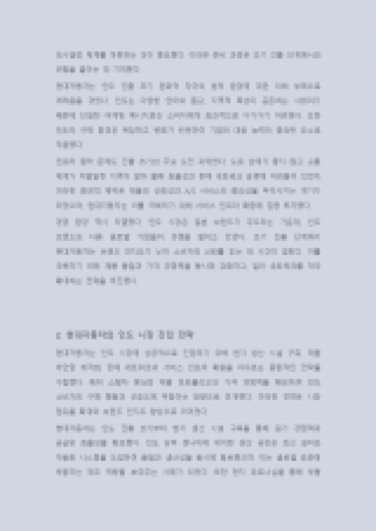5쪽 미리보기