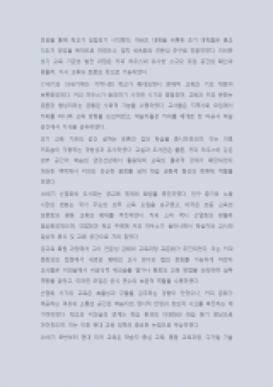 4쪽 미리보기