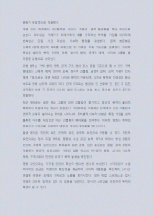 4쪽 미리보기