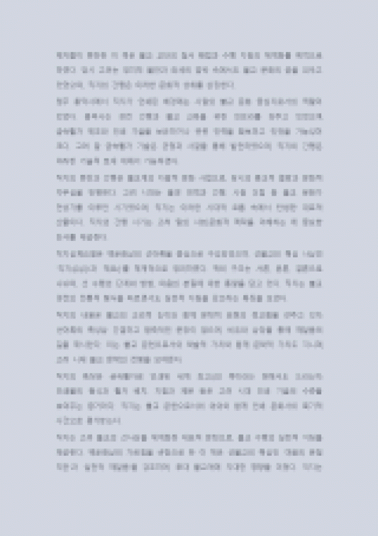4쪽 미리보기