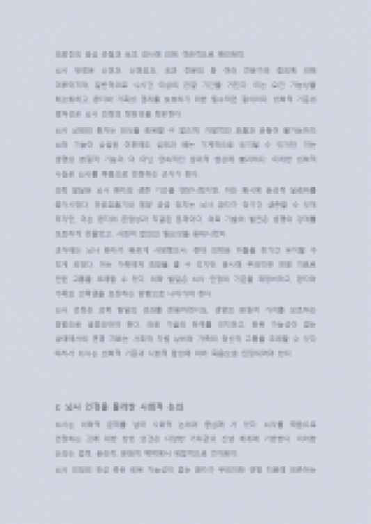 5쪽 미리보기