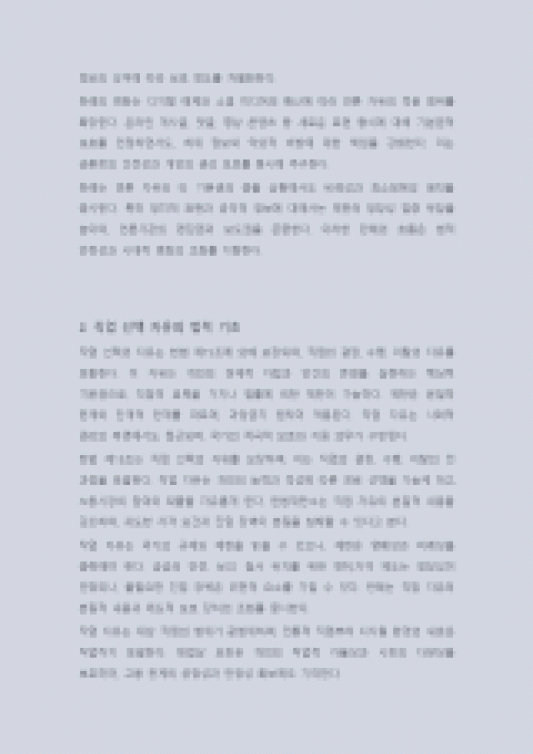 5쪽 미리보기