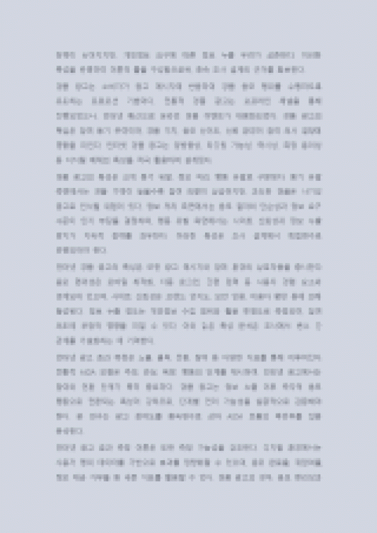 4쪽 미리보기