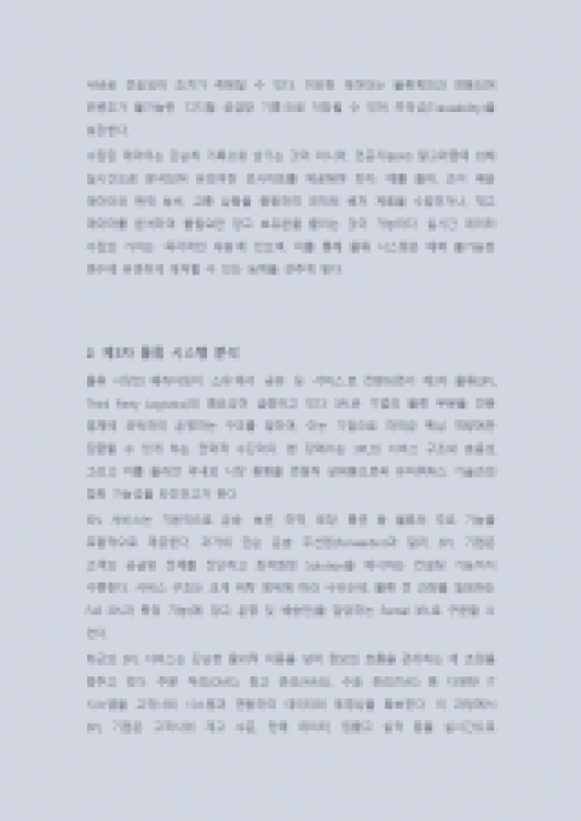 6쪽 미리보기