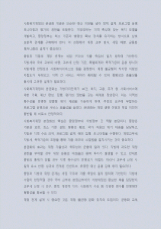 4쪽 미리보기